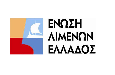 ΑΙΦΝΙΔΙΑ ΑΠΩΛΕΙΑ ΓΙΑ ΤΟΝ ΕΛΙΜΕ - Logistics Management