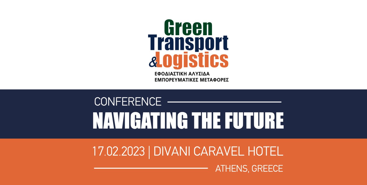 «Navigating the Future» - Πρώτες αιγίδες, χαιρετισμοί, keynote speaker ...