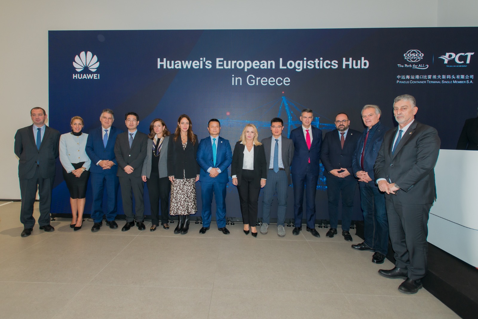 Ευρωπαϊκός κόμβος Logistics στον Πειραιά - Logistics Management